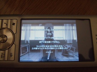 PC-98 Nostalgia: Advanced/W-ZERO3[es](アドエス)でアリスソフト