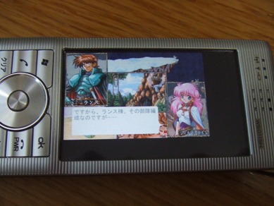 PC-98 Nostalgia: Advanced/W-ZERO3[es](アドエス)でアリスソフト